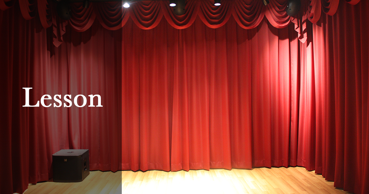 Lesson | Cherry Tree